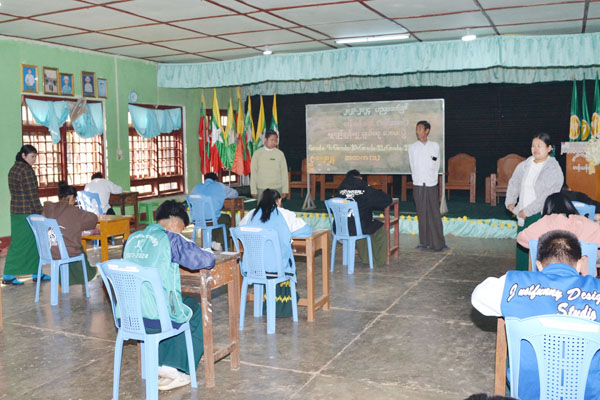 တန့်ယန်းမြို့နယ်တွင် ၂၀၂၃ ၂၀၂၄ ပညာသင်နှစ်၏ ခရိုင်အဆင့် လူရည်ချွန်ရွေးခ